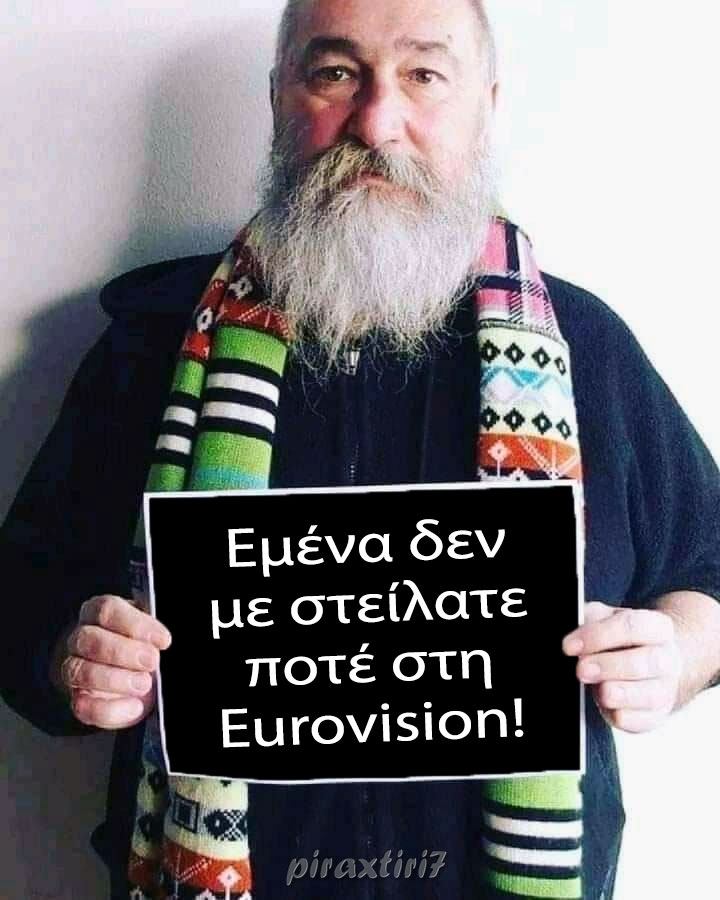 Υποψήφιοι υπάρχουν - Almiro Fistiki